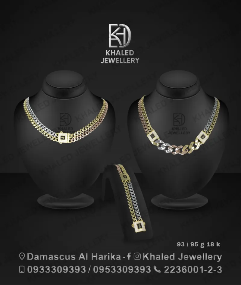 Khaled Jewellery